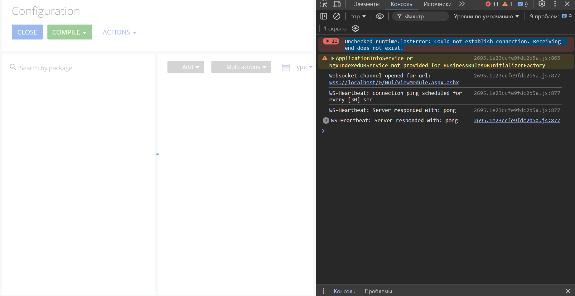 Dont open Advanced settings, infinity load | Community Creatio